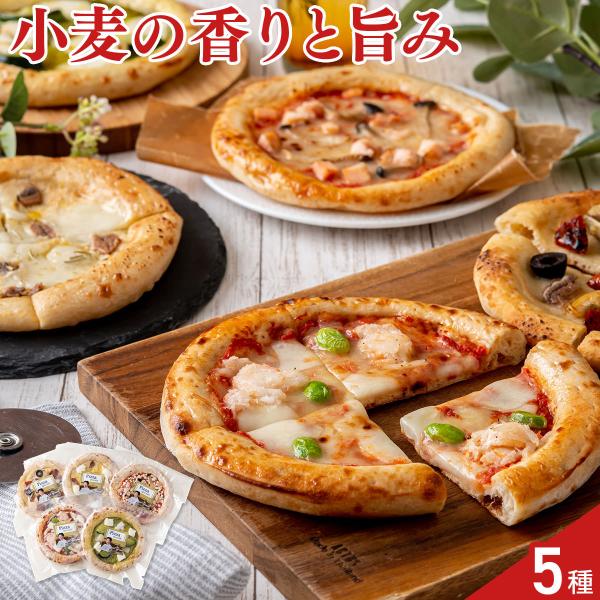 山形のイタリアン「アル・ケッチァーノ」奥田政行シェフ監修のピザセットです。ピザ生地はイタリア産の酵母を使い、2日間かけて熟成発酵させ、一枚一枚手伸ばしで焼いています。小麦の香りと旨みを引き出した生地、彩り豊かな具材、ソースが織りなす味わいを...