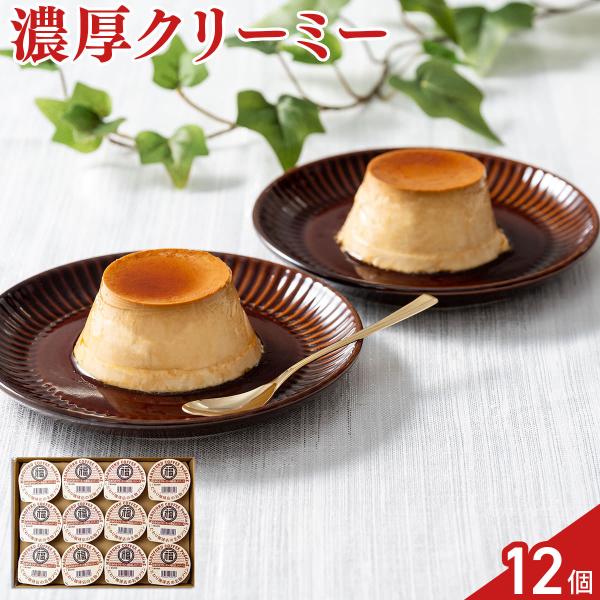 名物プリンは昭和初期丸福珈琲店で人気のメニューになっていたプリンを再現。昔ながらの風味とクリーミーで濃厚なカスタードプリン。