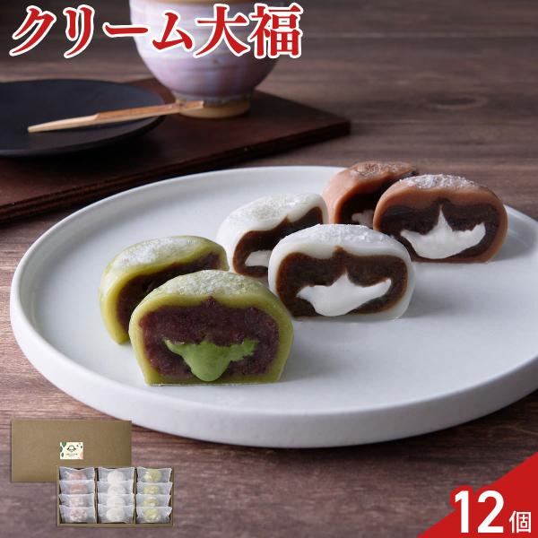 加熱方法にこだわり、香り高く仕上げたコーヒー餡を使ったカフェオレ大福、福岡の八女茶をもち生地、クリームに使用した抹茶クリーム大福、オランダのデザーン社の香り高いココアを使用したショコラクリーム大福をセットしました。ホイップクリームはあえて柔...