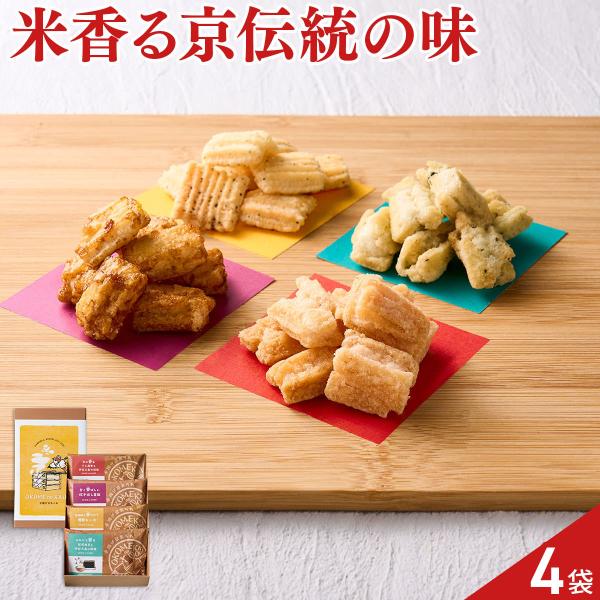 京都亀岡で保津川あられ本舗が昔ながらの製法で作る、お米の香りがする「ほんもの」のあられ。きめが細かく、粘りのある食感が特徴の佐賀県産ヒヨクモチを使用して、米油で1つ1つ丁寧に揚げ、香り豊かな4種のフレーバーに仕上げました。京の職人がこだわり...