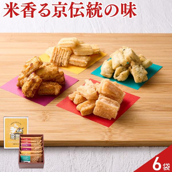 京都亀岡で保津川あられ本舗が昔ながらの製法で作る、お米の香りがする「ほんもの」のあられ。きめが細かく、粘りのある食感が特徴の佐賀県産ヒヨクモチを使用して、米油で1つ1つ丁寧に揚げ、香り豊かな4種のフレーバーに仕上げました。京の職人がこだわり...