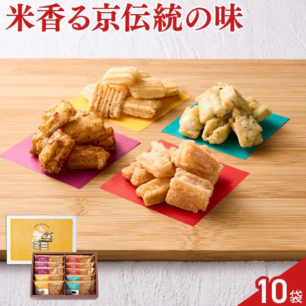 京都亀岡で保津川あられ本舗が昔ながらの製法で作る、お米の香りがする「ほんもの」のあられ。きめが細かく、粘りのある食感が特徴の佐賀県産ヒヨクモチを使用して、米油で1つ1つ丁寧に揚げ、香り豊かな4種のフレーバーに仕上げました。京の職人がこだわり...