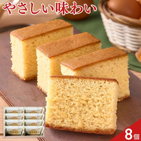 秋川牧園で自然と向き合い丁寧に育てられた卵と牛乳はもちろん、小麦粉・粗糖・水あめなど、カステラに必要最低限の材料のみを使って、体にも味わいにもやさしさをこめて作り上げました。しっとりやさしい、年齢問わず好まれる味わい深いカステラです。
