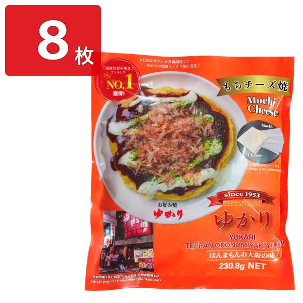 昭和25年に創業した大阪のお好み焼きの名店がお届けする「お好み焼 ゆかり 新もちチーズ 冷凍」です。電子レンジやフライパンなどで温めるだけの簡単調理で手軽に楽しめます。ソース、カツオ節、あおさなどの個包装も付属します。新鮮でシャキシャキの国...