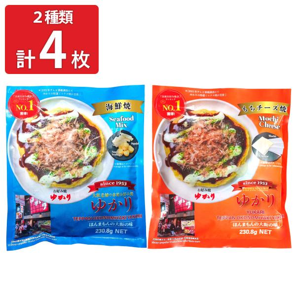 昭和25年に創業した大阪のお好み焼きの名店がお届けする「お好み焼 ゆかり 海鮮焼 新もちチーズ 詰め合わせ」です。電子レンジやフライパンなどで温めるだけの簡単調理で手軽に楽しめます。ソース、カツオ節、あおさなどの個包装も付属します。新鮮でシ...