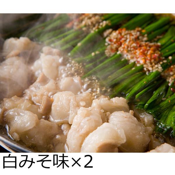 食品添加物完全無添加にこだわり抜いた希少な、本場博多の名店の味。「最高のひととき、それは最高の食から」もつ鍋といえば、やはり一番気になるのは【もつ】国産の生の牛もつを最短ルートで新鮮な状態で仕入れ、長年の経験と技術による仕込みと急速冷凍技術...