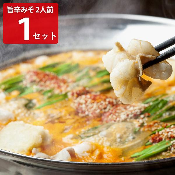食品添加物完全無添加にこだわり抜いた希少な、本場博多の名店の味。「最高のひととき、それは最高の食から」もつ鍋といえば、やはり一番気になるのは【もつ】国産の生の牛もつを最短ルートで新鮮な状態で仕入れ、長年の経験と技術による仕込みと急速冷凍技術...