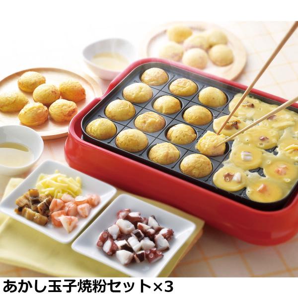 おうちでおいしい明石焼が楽しめる「あかし玉子焼粉セット」です。明石焼ミックス粉と特製つけだし汁をセットでお届けします。「たこ焼」と「あかし玉子焼(明石焼)」は原材料の「粉」が違います。たこ焼きをご自宅でお楽しみいただくときのようにお好きな具...