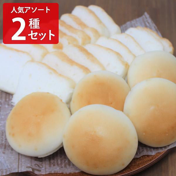 「みんなの食卓 米粉パン 人気アソート2種セット」は、国産の米粉を使用して作った米粉パンの詰め合わせです。特定原材料8品目(卵、乳、小麦、そば、落花生、えび、かに、くるみ)を使用しない専用工場で製造していますので、小麦グルテンも一切使用して...