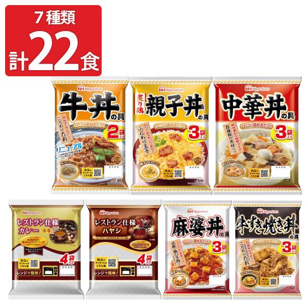 常温で長期保存できる便利なレトルトセットです。＜カレー 中辛＞フルーツの旨味を加えたソースで野菜と牛肉をとろけるまで煮込み、あめ色玉ねぎでコクと旨味を引き出しました。＜ハヤシ＞あめ色玉ねぎとりんご果汁のコク深くまろやかなソース。ほのかにワイ...