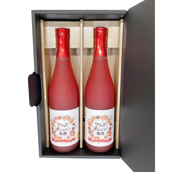愛媛県宇和島市 名門サカイの「ブラッドオレンジ梅酒」2本セットです。ブラッドオレンジ梅酒は愛媛県産ブラッドオレンジを使用した、特徴である芳醇な香りと酸味を味わえる逸品です。アルコール度数は8％です。全国梅酒品評会2021柑橘系ブレンド梅酒部...