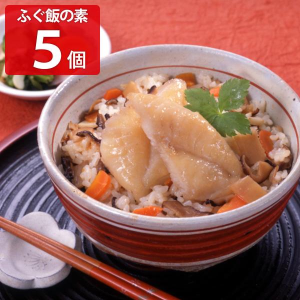 「ふぐ飯の素(2合炊用)」は、調味したふく身2枚とたけのこ、ごぼう、しいたけ、にんじんの具だくさんのスープで炊き上げるふくめしの素です。炊飯器にお米2合と具材入りスープ、調味ふく身を入れ炊き込みます。ご褒美グルメとして、ちょっと贅沢な夕食に...