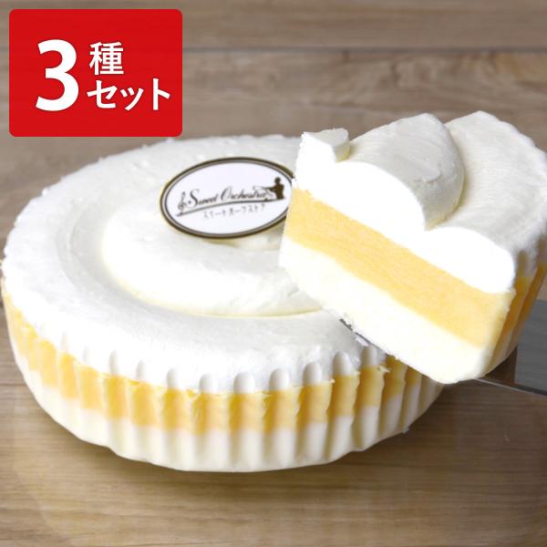 「スイートオーケストラコレクション3種詰合せ」は、北海道 わらく堂のお菓子店「スイートオーケストラ」の人気の洋菓子詰め合わせです。おやつに、デザートに、ご褒美スイーツにもおすすめです。【北海道スイートポテト】さつまいもの自然な甘さと旨味を極...