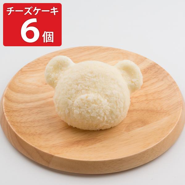 「北海道 わらく堂 シロクマチーズケーキ」は、思わず笑顔になるかわいいシロクマの形をしたチーズケーキです。北海道製造のクリームチーズを贅沢に使用し、雪のようにふんわりと柔らかな食感に仕上げ、なめらかでしっとりとしたチーズケーキで優しく包み込...