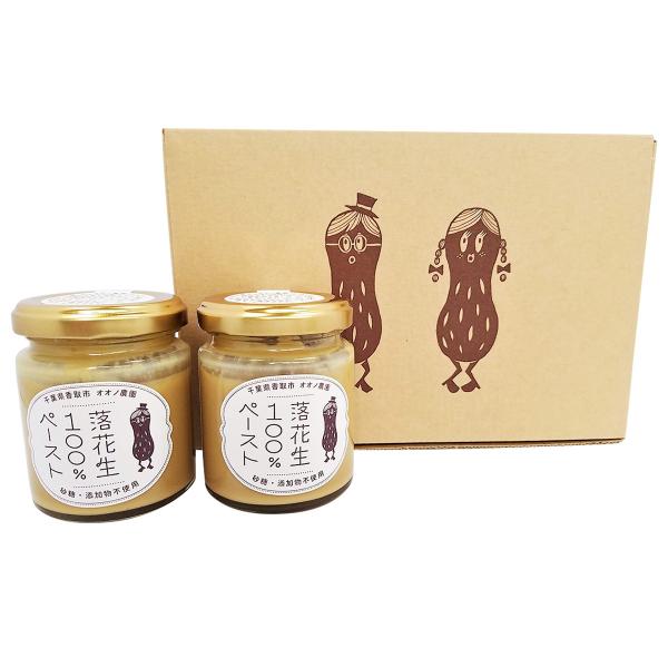 千葉県香取市のオオノ農園がお届けする「千葉県産 落花生 100％ ペースト」です。オオノ農園で育てた落花生のみを使った、食品添加物・砂糖不使用のピーナッツペーストは、ほのかな甘みとコクを感じられる自信作。無糖ですがそのままでも十分甘く、素材...
