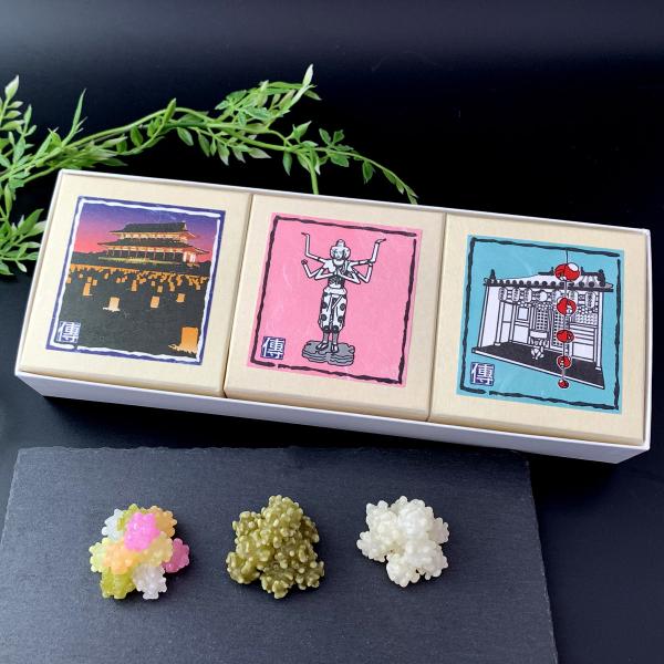 「奈良こんふぇいと 3個セット」です。厳選した砂糖・素材を使用した金平糖です。砂糖屋が甘味の職人とコラボした商品で、看板商品の御門米飴を使用したものや、奈良県のお茶の産地月ヶ瀬のお茶を使用した大和煎茶、色味が華やかないろはを詰め合わせました...