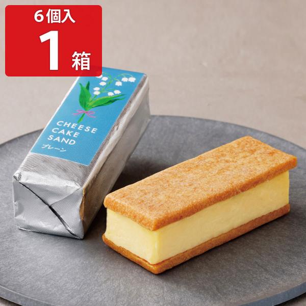 「チーズケーキサンド -CHEESECAKE SAND- プレーン」は、武蔵野茶房の大人気商品「特製焼チーズケーキ」をクッキー生地でサンドした逸品です。ほどよい厚みのクッキー生地は、チーズケーキをサンドしてもサクサク感が失われないようパティ...