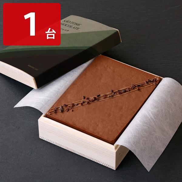 「武蔵野茶房 サントメ ショコラ 木箱入」は”濃厚さ”と”口溶け感”をとことん追求したチョコレートケーキです。生チョコレート、チョコレートムース、チョコレートスポンジが口の中で重なり、一緒に溶けていく感覚と濃厚さをお楽しみいただけます。濃厚...