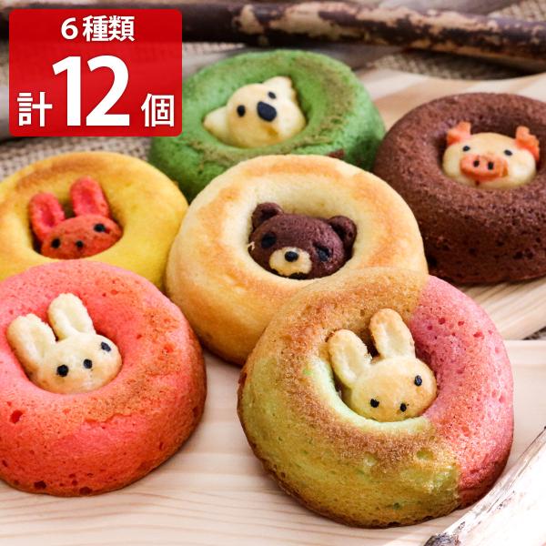 「アニマルドーナツ ZOONUTS」は動物たちがひょっこり顔を出したかわいいドーナツです。かわいい動物たちは食べてしまうのがもったいなくなるほど愛嬌たっぷりです。6種（プレーン・ミックス・ココア・バナナ・イチゴ・抹茶）の味わいをお楽しみくだ...