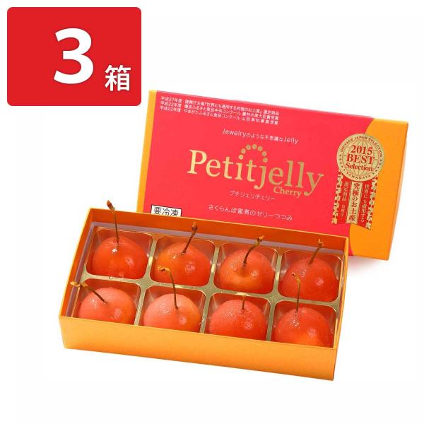 「アンスリーファーム プチジェリチェリー ギフト」は、さまざまなメディアでも紹介された、話題のさくらんぼスイーツです。山形の果樹園で育ったさくらんぼの果実を使い、ひと粒ひと粒ていねいに種を取り、優しくゆっくり蜜煮にしてから、宝石のような丸い...