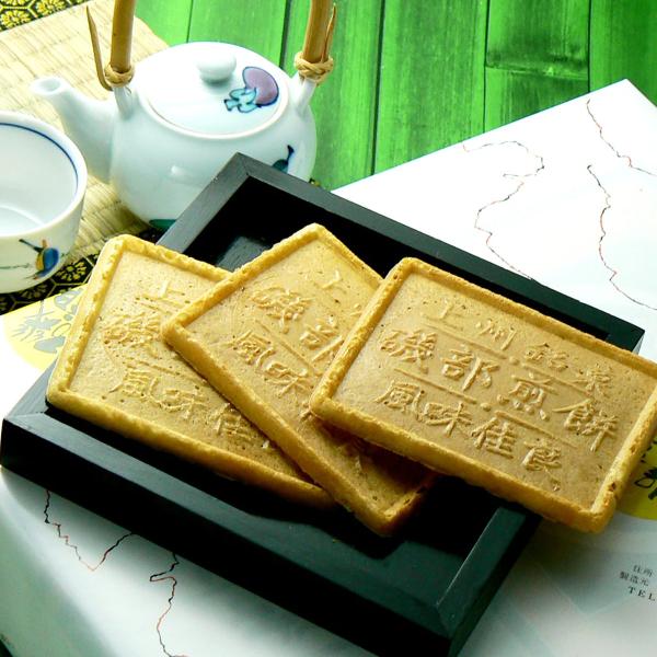 「磯部煎餅」は、群馬県西部に位置する磯部温泉の温泉を使って焼いた、磯部温泉土産、群馬名物の煎餅です。小麦粉、砂糖、菜種油、鉱泉水のみを使った、ほんのり甘い、サクッとした食感の煎餅は、幅広い年代の方に好まれています。卵、乳製品、添加物は使って...