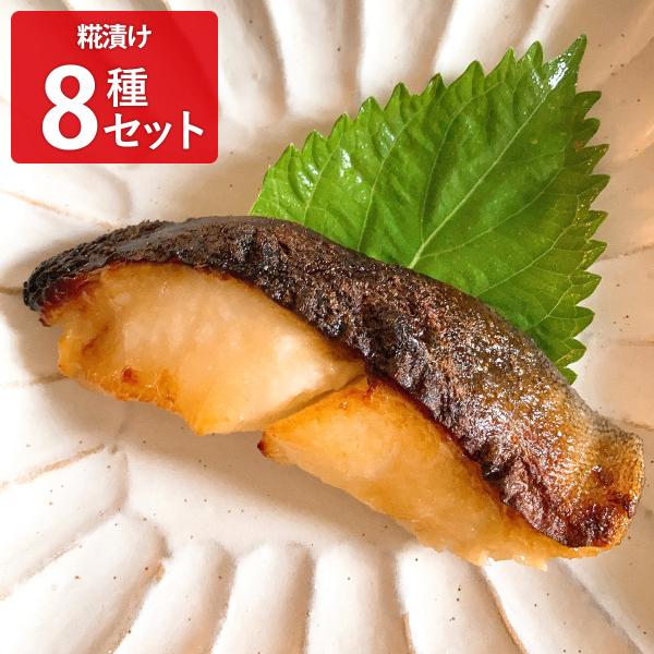 厳選素材を使用した「糀漬 銀さけ 銀だら」です。脂の乗りが良く、クセが無い銀だらと銀さけを麹や酒粕などで漬け込みました。麹の酵素は素材の旨味と甘味を引き出します。銀さけと銀だらをそれぞれトマト糀漬、柚子糀漬、醤油糀漬、みそ粕漬にしました。焼...