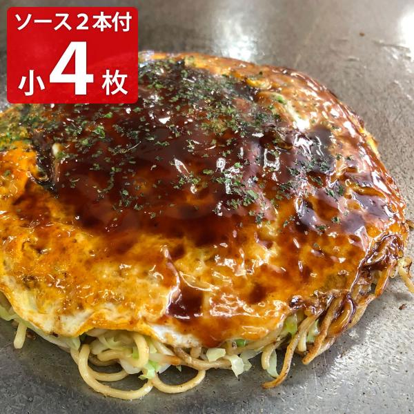「広島冷蔵お好み焼 小4枚 お好みソースセット」は広島名物お好み焼のフードテーマパークとして全国的に有名な「お好み村」の冷蔵のお好み焼きとソースの詰め合わせです。1枚1枚職人が手焼きしており、電子レンジで加熱するだけで本場の味をお楽しみいた...