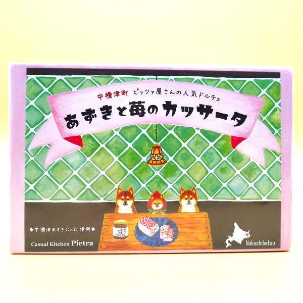 「ピエトラ あずきと苺のカッサータ」は道東・中標津町にある「カジュアルキッチンピエトラ」のドルチェです。イタリア、シチリア島の伝統のアイスケーキ「カッサータ」。北海道産生クリーム100％をベースに、中標津あずきジャムやドライフルーツ、ピスタ...