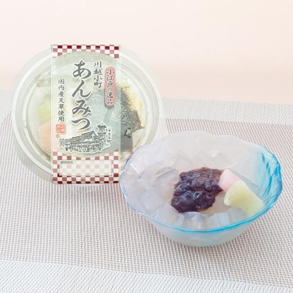 「川越小町 あんみつ 」は、国産天草を丁寧に煮込んだ後に手搾りで丁寧に搾り出した生寒天使用のあんみつです。国産天草１００％の生寒天使用、黒潮の栄養をたっぷり吸いこんで育った千葉県房総半島で収穫・加工された天草を使って、フィルターなどを使わず...