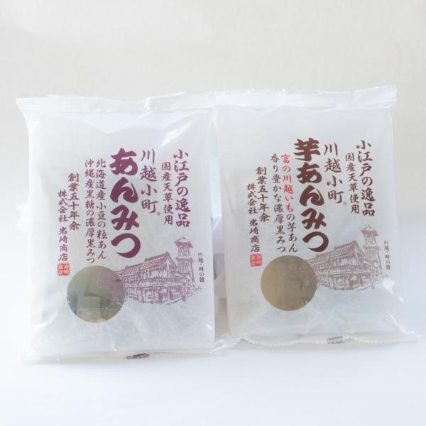 「川越小町 あんみつ・芋あんみつセット」は、国産天草100％使用、丁寧に煮込んだ後に手搾りで搾り出した生寒天使用のあんみつの詰め合わせです。寒天本来の色や香りをお楽しみいただけます。保存液にお酢やシロップを使っていないので寒天の風味が損なわ...