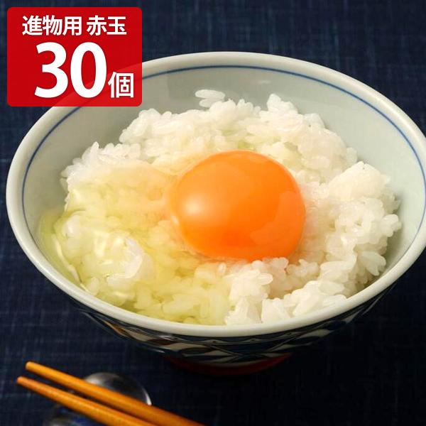 「菜の花たまご アスタキサンチン卵 進物用 赤玉M〜Lサイズ」は、ボリスブラウンの2種類の褐色系の鶏から産まれた赤卵です。天然色素の一種である「アスタキサンチン」を配合した餌は3ヶ月に1回内容を吟味し、中身のはっきりした原料で作ってもらって...