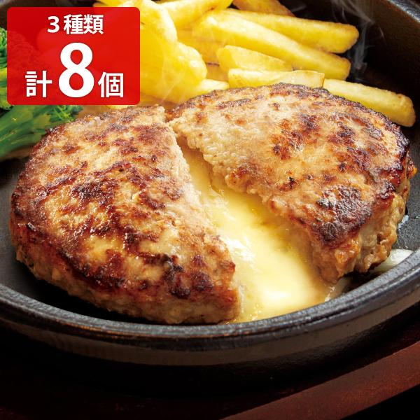 北海道の人気ハンバーグ店「ファイヤーバーグ」の熟練ハンバーグ職人が監修する「ファイヤーバーグ ハンバーグ」です。挽きたての新鮮な豚肉と牛肉を絶妙な黄金比で配合した、肉汁あふれるジューシーな出来立ての味をご自宅で堪能できます。看板メニューのレ...