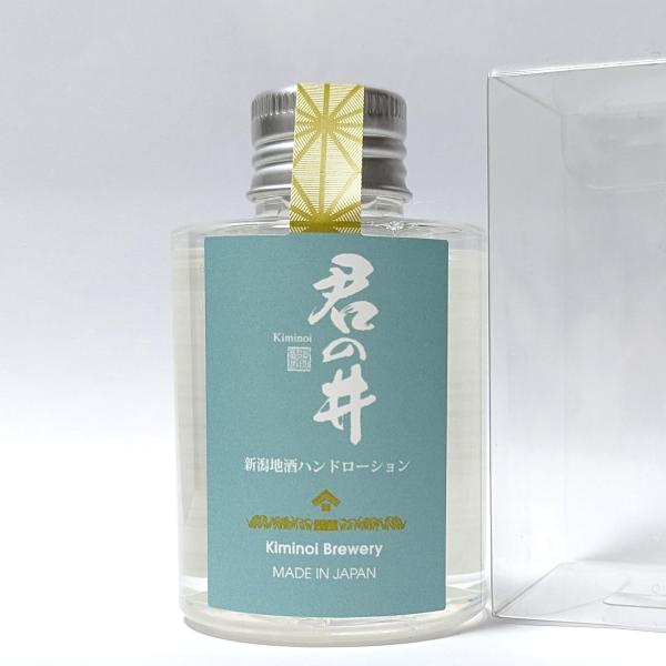 「新潟地酒ハンドローション 君の井」は、酒蔵の杜氏のキレイな手にヒントを得たハンドケア商品です。乾燥が気になるとき、手洗いや水仕事の後などに適量をとり、手になじませるだけで手軽に保湿できます。化粧水や保湿ローションとして全身にもお使いいただ...