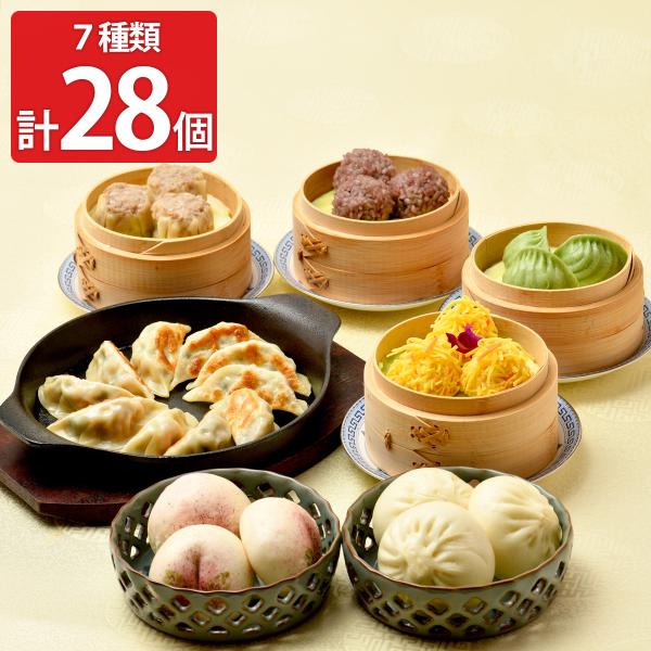 横浜中華街に本店を構える上海料理店”状元樓（じょうげんろう）”の「得々飲茶セット 冷凍点心 詰め合わせ」です。彩り溢れる本格点心を詰め合わせました。国産ハーブ豚にこだわり、プロの点心師が作る自慢の品々。肉焼売、紫もち米焼売、海鮮団子、翡翠蒸...