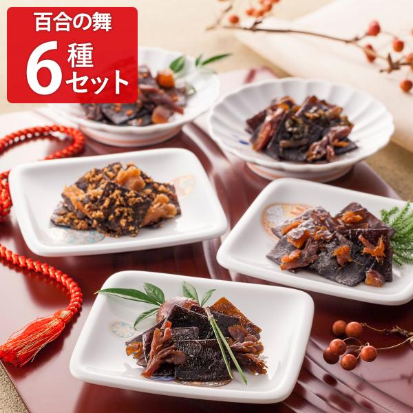 「舞昆 こうはら 百合の舞 昆布の佃煮 ちりめん」は、大阪土産「舞昆(まいこん)」シリーズの昆布やちりめんじゃこの佃煮を6種類詰め合わせた、バラエティセットです。大阪の老舗昆布屋「舞昆のこうはら」の佃煮は、北海道道南産の真昆布を使用し、秘伝...