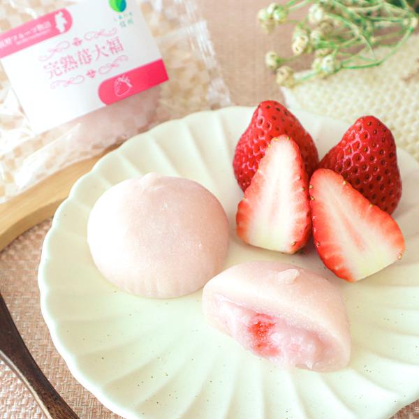 長野県南信州のアルプス山麓6市町村にある8軒の農園による自慢の苺を使用した「長野県産 完熟苺大福」です。地域貢献型をコンセプトにした冷凍苺大福です。空に近い雄大な山間の大自然、アルプスの雪解け水が濃厚な味わいの苺を育みます。こうして育った苺...