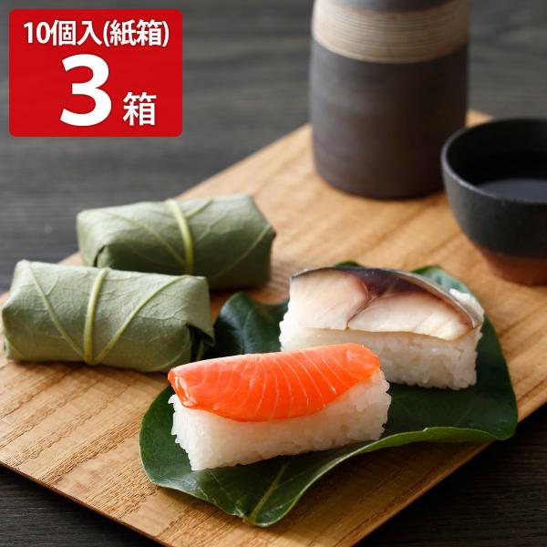 「柿の葉ずしヤマト 紙箱 さば さけ」は、古くから奈良県で親しまれてきた郷土料理「柿の葉ずし」の詰め合わせです。柿の葉ずし一筋でおいしさを追求してきたヤマトの柿の葉ずしは、昔ながらの手包み製法で一つ一つ製造しています。新鮮な魚を厳選し、特製...