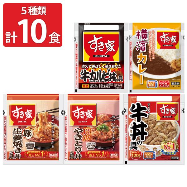 国内外に店舗を展開する牛丼チェーン”すき家”の味を家庭で手軽に楽しめる「すき家 丼の具 カレー 食べ比べセット」です。電子レンジで温めるだけの簡単調理です。秘伝のタレが牛肉や玉ねぎの旨みを引き出している「牛丼の具」、炭火で香ばしく焼き上げた...