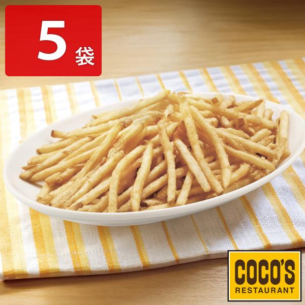 「やみつきカリカリポテト」は、ファミリーレストラン『ココス（COCO’S）』が監修を務める冷凍フライドポテトです。冷凍のまま、揚げるまたは焼くだけで、ご家庭で手軽にココスのポテトの味を楽しめます。おつまみ、お酒のお供、食卓の一品、人が集まる...