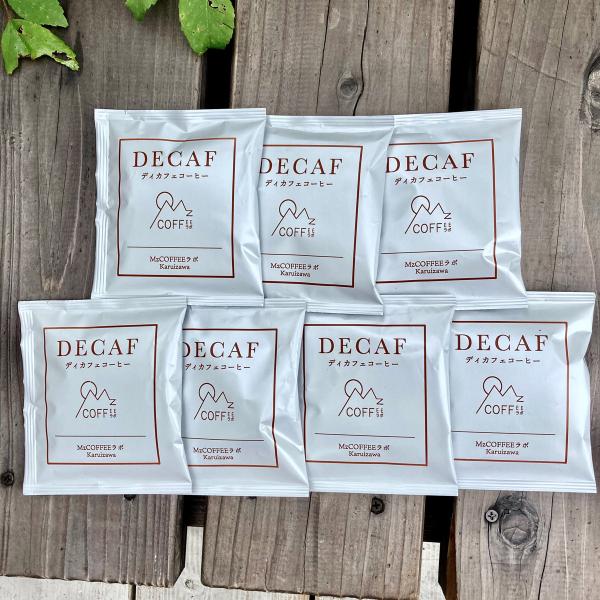 長野県軽井沢町の自家焙煎の深煎りブレンドコーヒー専門店「MzCOFFEEラボ(エムズコーヒーラボ)」がお届けする「軽井沢 デカフェ DECAF コーヒー ドリップ 1week 中挽き」です。カフェインを気にせずいつでも飲めるディカフェをドリ...