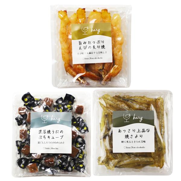 「北陸 小さなおつまみ専門店 bary 海鮮 おつまみセット」は、ホクチンのおつまみブランド”bary（バリー）シリーズ”の、えび炙り焼、焼うにのぷちキューブ、焼さよりの詰め合わせです。＜旨みたっぷりえびの炙り焼＞日本酒・ビールに合うように...