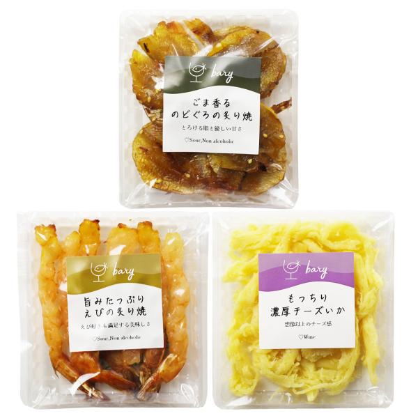 「北陸 小さなおつまみ専門店 bary 海鮮 おつまみセット」は、ホクチンのおつまみブランド”bary（バリー）シリーズ”の、のどぐろの炙り焼、えびの炙り焼、濃厚チーズいかの詰め合わせです。＜ごま香るのどぐろの炙り焼＞のどぐろを甘くしっとり...