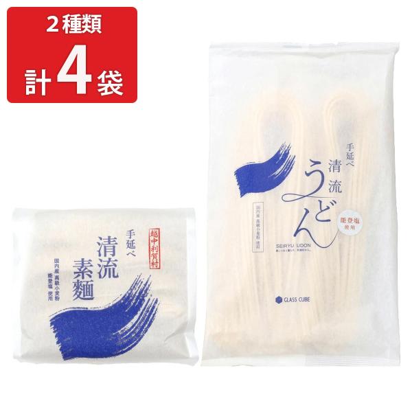 厳選した素材と清らかな水を使用し、手延べで丁寧に仕上げた「国産小麦 能登塩使用 手延べ清流素麺 清流うどん」です。昔ながらの低温風乾燥方式で乾燥させるため、ツルッとした喉越しと、歯ごたえがあり、小麦本来の風味がとても豊かです。乾燥時に熱を加...