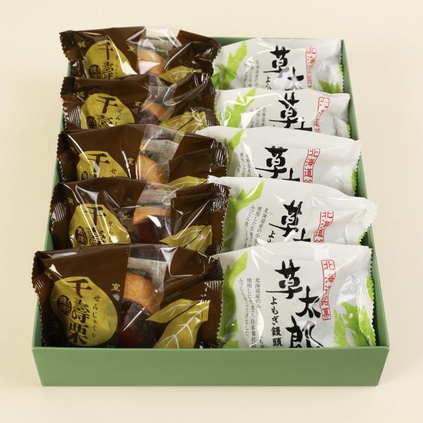 室蘭銘菓の「北海道 よもぎ饅頭 草太郎 くり饅頭 千寿栗 詰め合わせ」です。＜草太郎（くさたろう）＞北海道伊達産よもぎの若葉を手摘みし、北海道産小麦と混ぜ合わせて生地を作っており、よもぎ本来の鮮やかな緑色と香りを存分に味わえます。自家製粒餡...