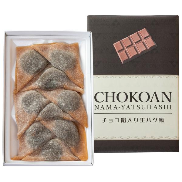 京銘菓である生八ツ橋の生地でチョコレート餡を包んだ「東山八ツ橋本舗 チョコ餡入 生八ツ橋」です。チョコレートの香り広がるカラメル色の生地が特徴的です。その生地でカカオを豊富に含んだチョコ餡を包みました。夏季になりましても、チョコ餡が溶ける心...