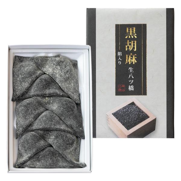 黒色の八ツ橋生地で上品な黒ごま餡を包んだ「東山八ツ橋本舗 黒胡麻餡入 生八ツ橋」です。生地も餡も黒色で高級感が漂う和生菓子です。黒胡麻にこだわり、生地にはすりごまを練り込んで、より強いごまの香りをお楽しみいただけるように配慮いたしました。包...