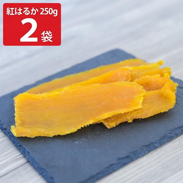 「芋之助 紅はるか 平干し 茨城 干し芋 高糖度」は、茨城県産のさつまいもを使用したMade in Ibarakiの自然食品です。芋之助で原料として使用している「紅はるか」は、甘さとやわらかさが特徴です。スイーツのような高糖度と、しっかりと...