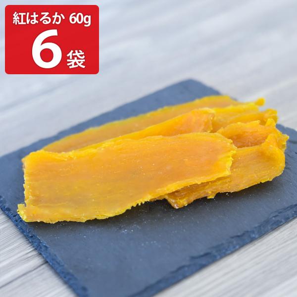 「芋之助 紅はるか 平干し 茨城 干し芋 高糖度」は、茨城県産のさつまいもを使用したMade in Ibarakiの自然食品です。芋之助で原料として使用している「紅はるか」は、甘さとやわらかさが特徴です。スイーツのような高糖度と、しっかりと...