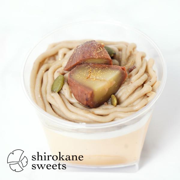 shirokane sweets TOKYO／白金スイーツ（シロカネスイーツ）の「白金モンブランプリン 皇室献上栗 山江栗」です。「shirokane sweets TOKYO」は、閑静な住宅街「白金台」の一角にある、美味しい季節のフルーツ...