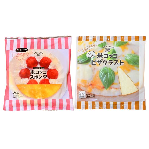 山口県のたまご農家の出雲ファームがお届けする「米コッコ グルテンフリー 米粉 スポンジケーキ ピザクラスト」です。米粉を使用したグルテンフリーの米コッコスポンジと米コッコピザクラストを詰め合わせました。お好みの具材をのせてオリジナルのケーキ...